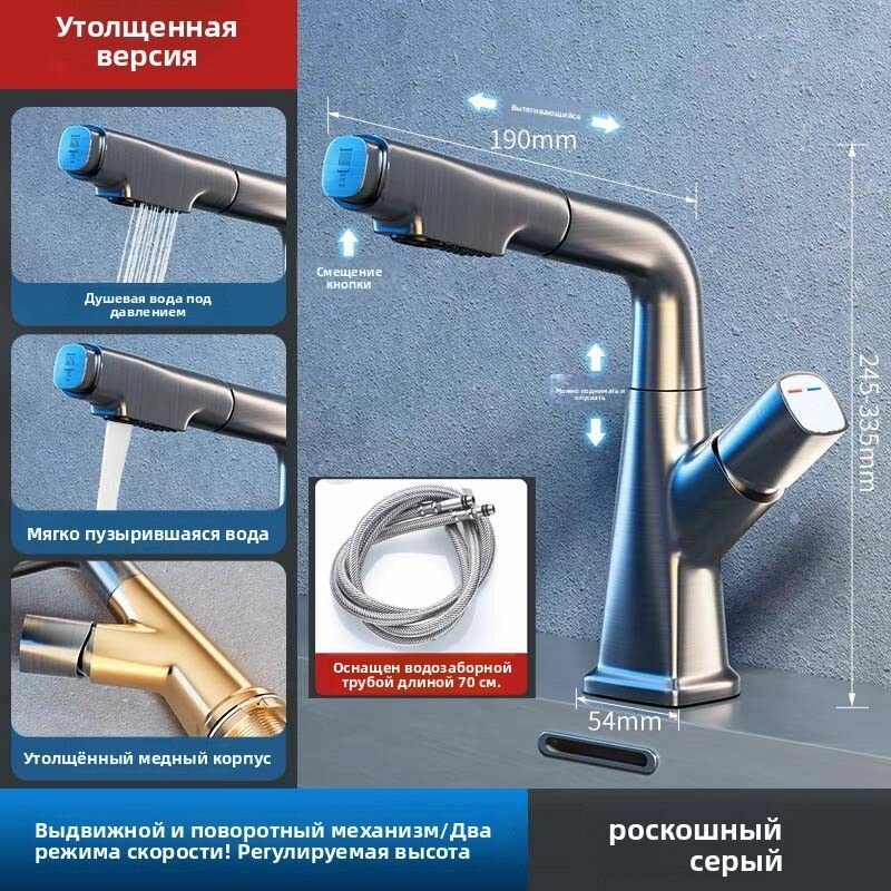 Раковина с вытяжкой и краном для ванной комнаты, медный шкаф, умывальник с горячей и холодной водой