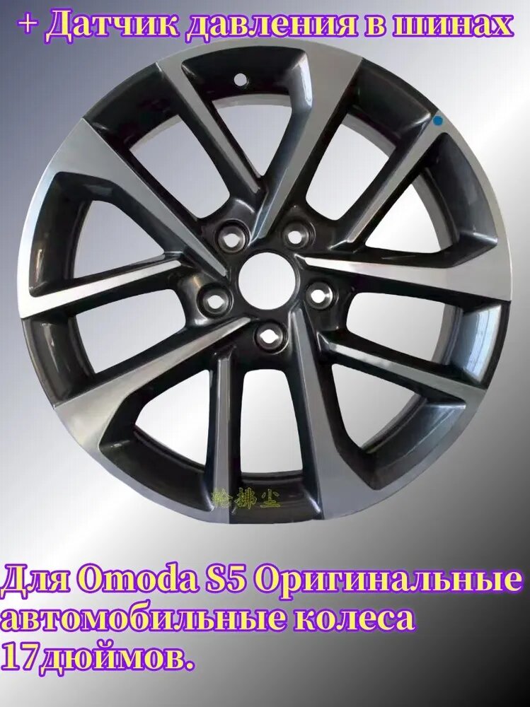 HanMin CHERY Колесный диск Штампованный 17x6.5" PCD5х205 ET40 D54