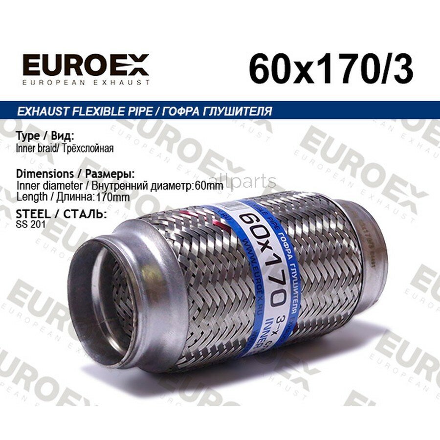 EUROEX 60X1703 гофра глушителя!60x170\ 3-х слойная
