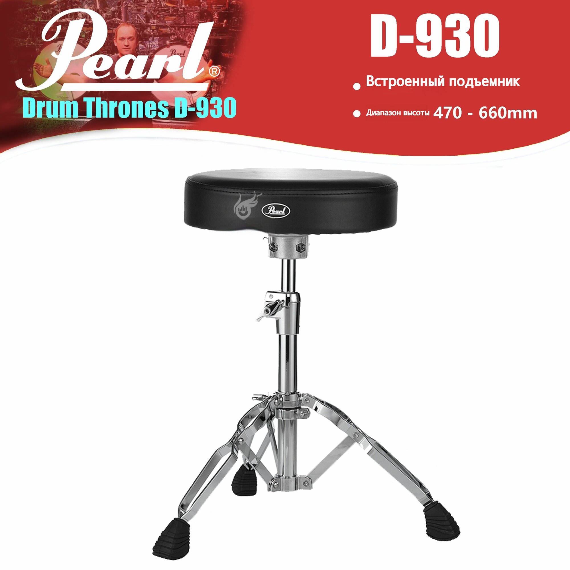 Аксессуар для ударных инструментов