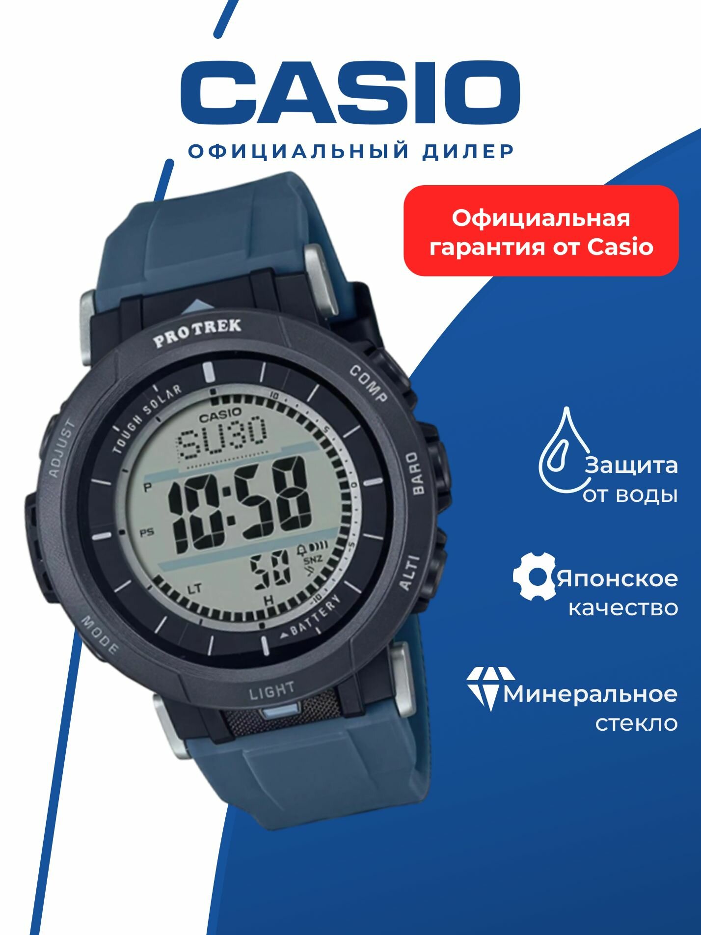 Наручные часы