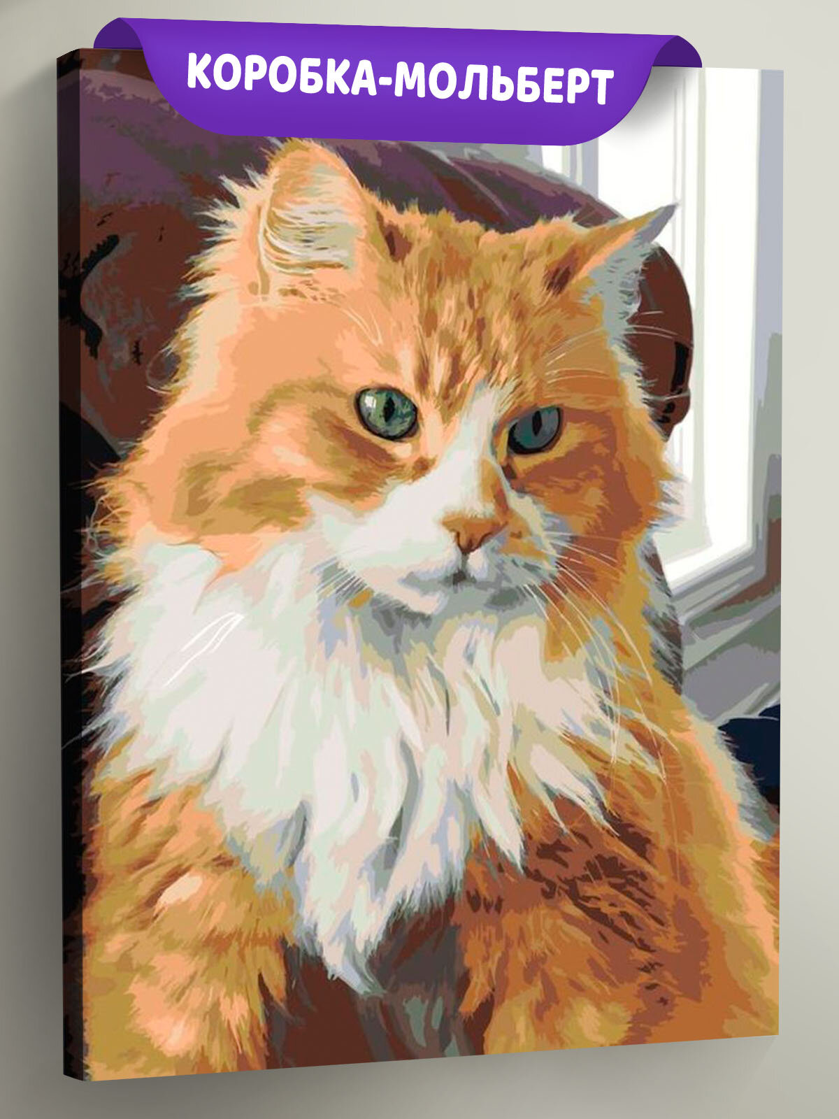 Картина по номерам Живопись по номерам