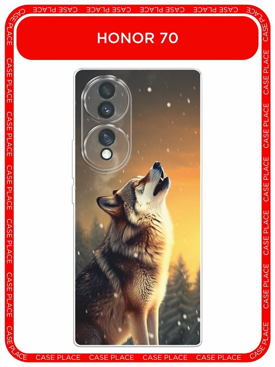 Силиконовый чехол на Honor 70 / Хонор 70 с принтом "Воющий волк"