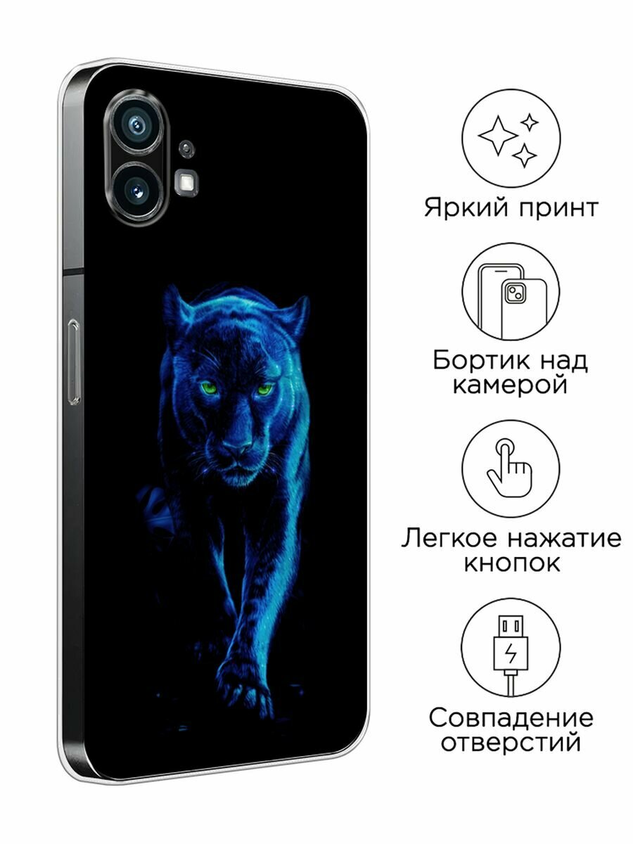 Чехол на Nothing Phone 1 / Нафинг Фон 1 с принтом "Пантера в лунном свете" — фото 1