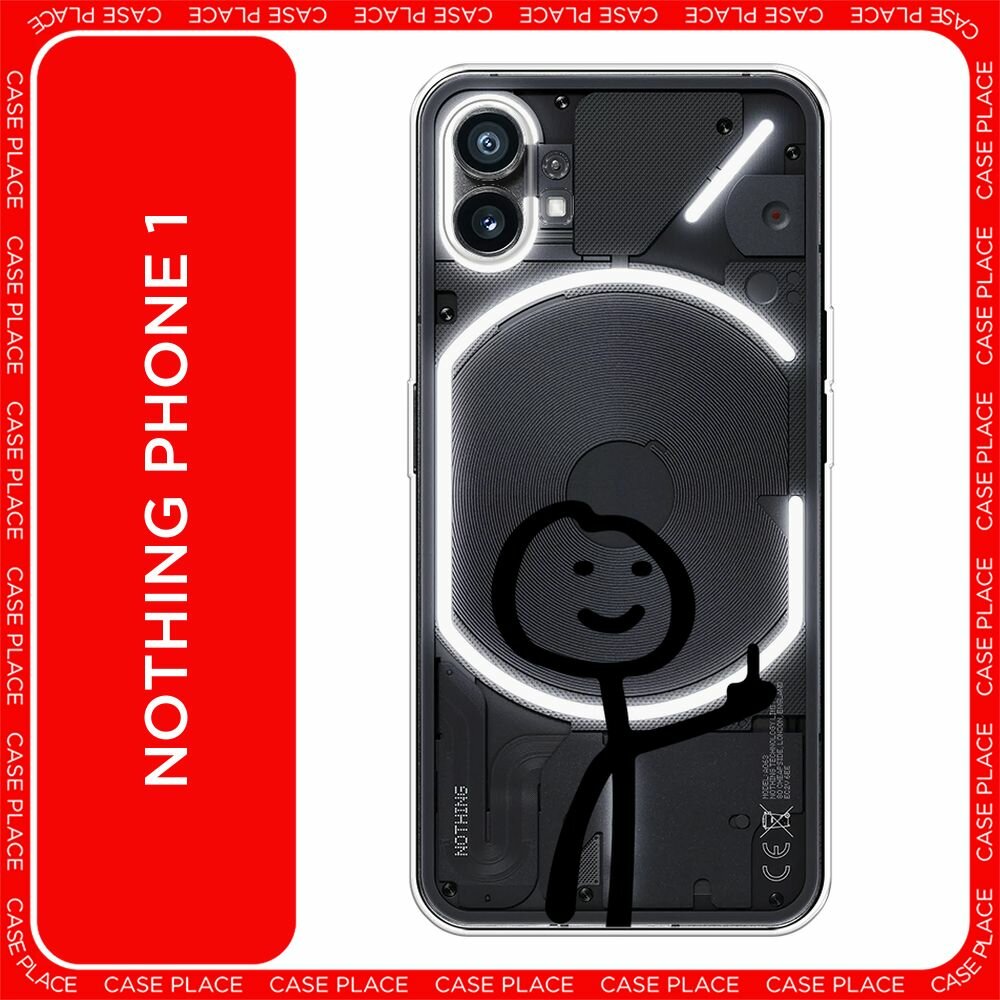 Чехол на Nothing Phone 1 / Нафинг Фон 1 с принтом "Неприличный человечек чёрный", прозрачный
