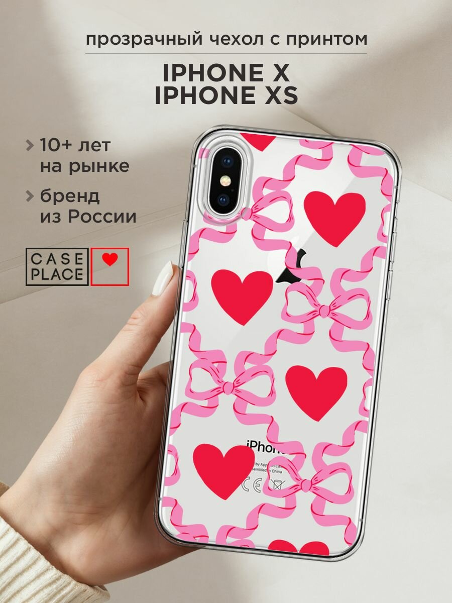 Чехол на Apple iPhone X / Айфон X с принтом "Hearts and ribbons 2 - 14 февраля", прозрачный