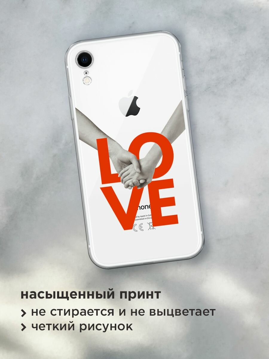 Чехол на Apple iPhone XR / Айфон XR с принтом "Love holding hands - 14 февраля", прозрачный — фото 1