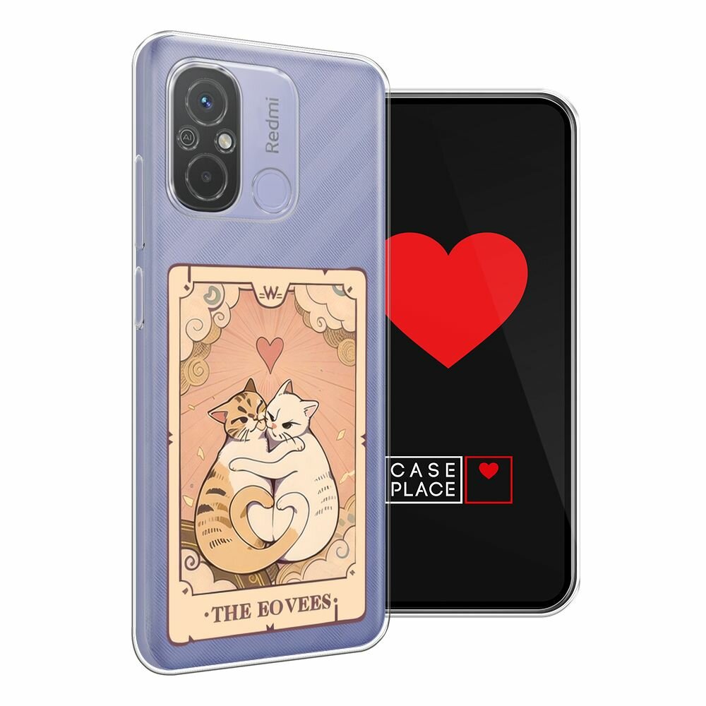 Чехол на Xiaomi Redmi 12C/Poco C55 / Редми 12C/Поко С55 с принтом "The lovers cats 2 - 14 февраля", прозрачный — фото 1