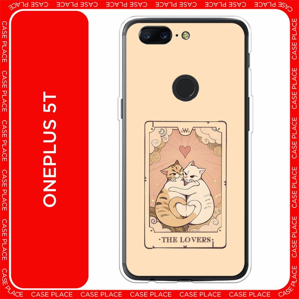 Чехол на OnePlus 5T / ВанПлюс 5Т с принтом "The lovers cats 1 - 14 февраля"