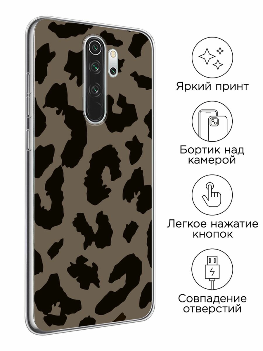 Чехол на Xiaomi Redmi Note 8 Pro / Сяоми Редми Нот 8 Про с принтом "Леопардовые пятна паттерн 1" — фото 1
