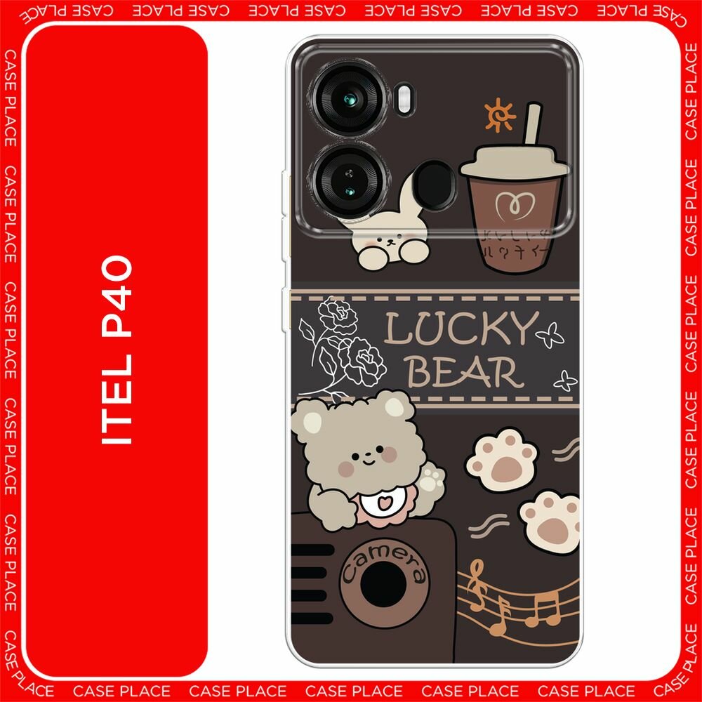 Чехол на Itel P40 / Ител P40 с принтом "Lucky bear coffee 1"
