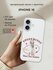 Чехол на Apple iPhone 16 / Айфон 16 с принтом "Heal the rabbit", прозрачный