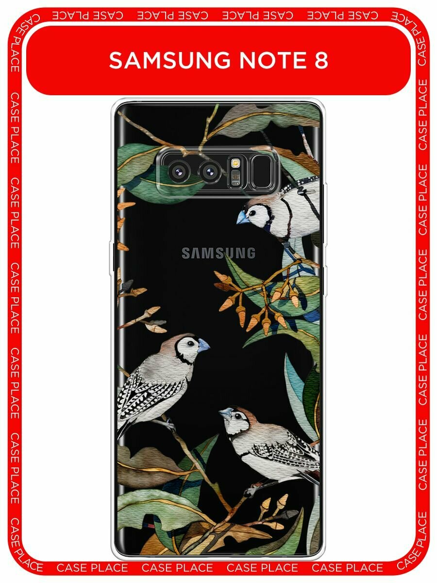 Чехол на Samsung Galaxy Note 8 / Самсунг Галакси Нот 8 с принтом "Птицы в листве", прозрачный