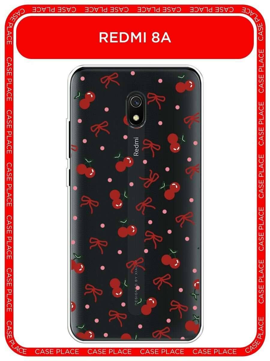 Чехол на Xiaomi Redmi 8A / Сяоми Редми 8А с принтом "Вишни и ленточки", прозрачный