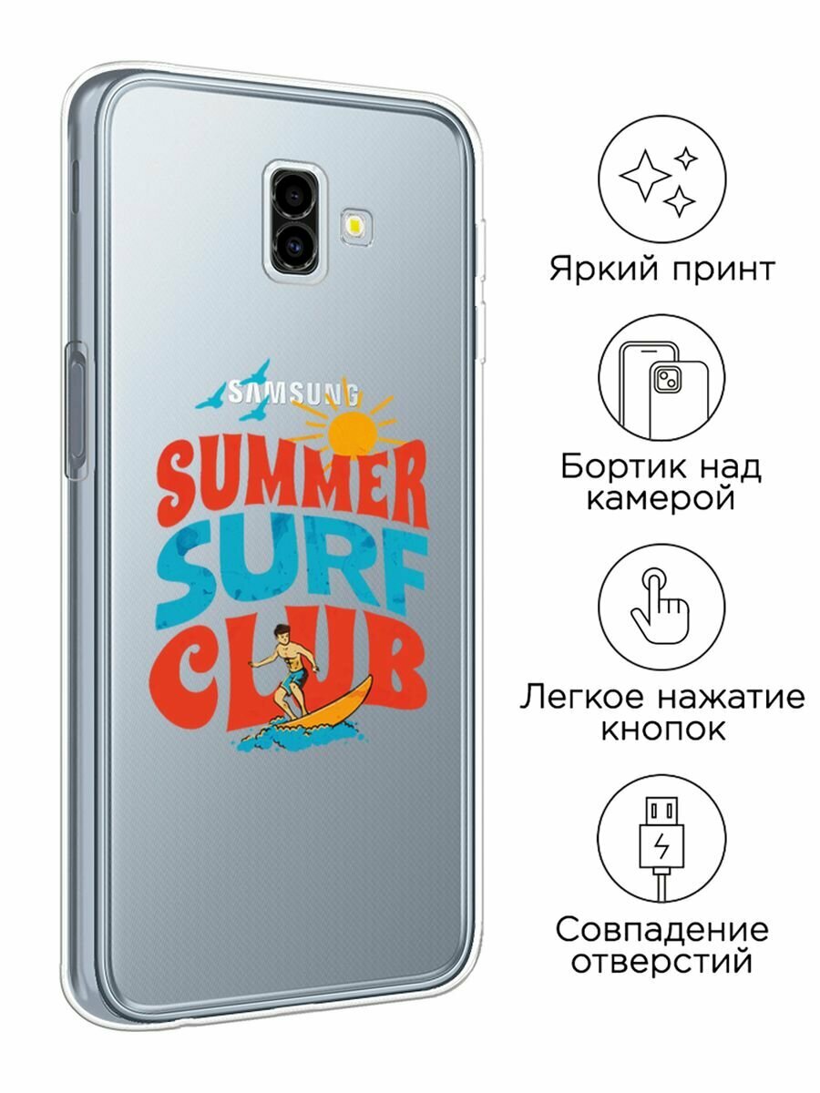 Чехол на Samsung Galaxy J6 + / Самсунг Галакси J6 Плюс 2018 с принтом "Summer surf club", прозрачный — фото 1