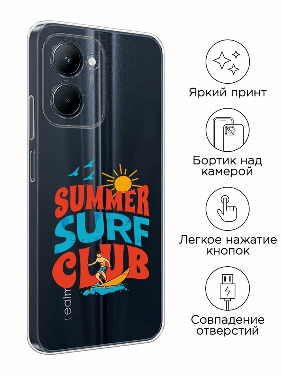 Чехол на Realme C33 / Реалми С33 с принтом "Summer surf club", прозрачный — фото 1