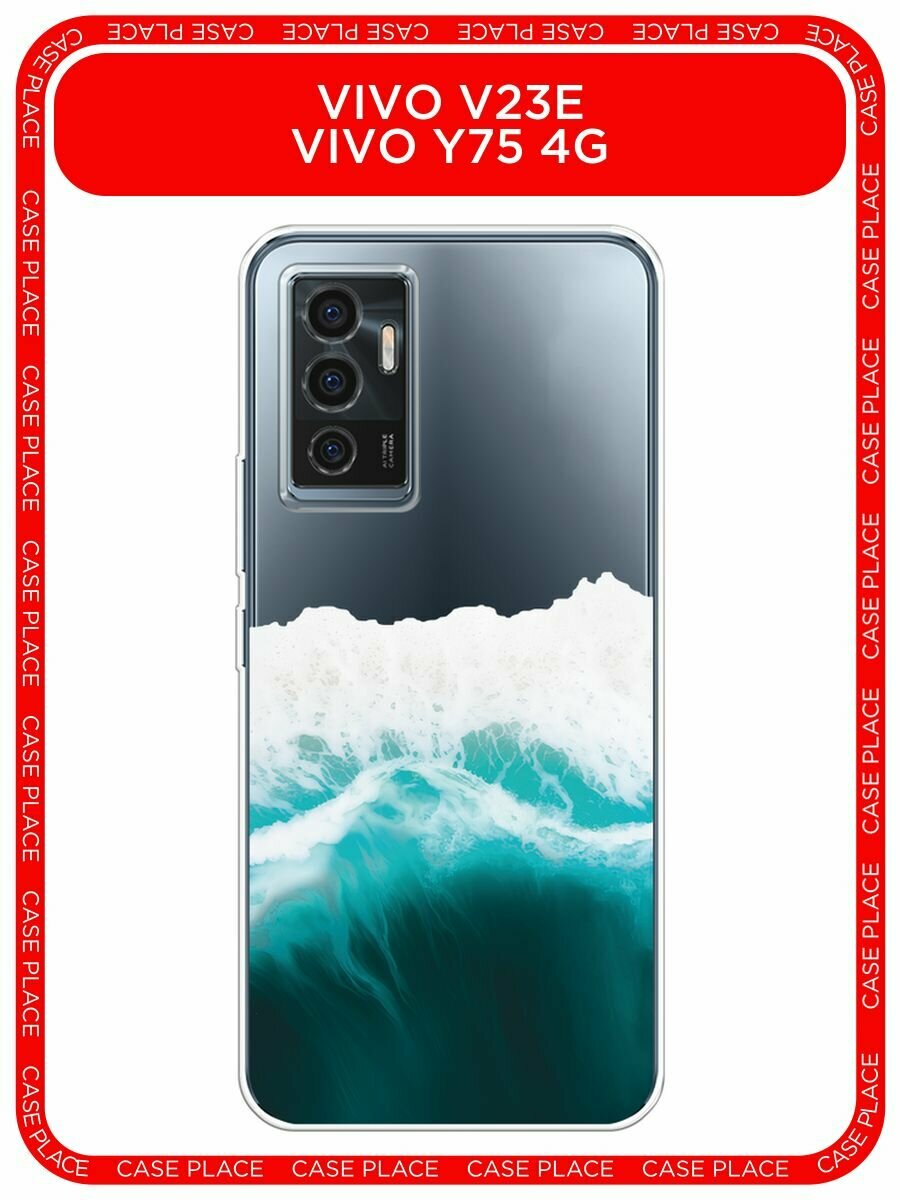 Чехол на Vivo V23e/Y75 4G / Виво V23e/Y75 4G с принтом "Большая волна", прозрачный