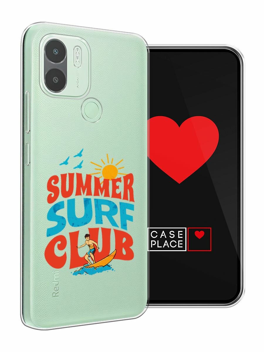 Чехол на Xiaomi Redmi A1+/Redmi A2+/Poco C51/C50 / Редми A1+ с принтом "Summer surf club", прозрачный — фото 1