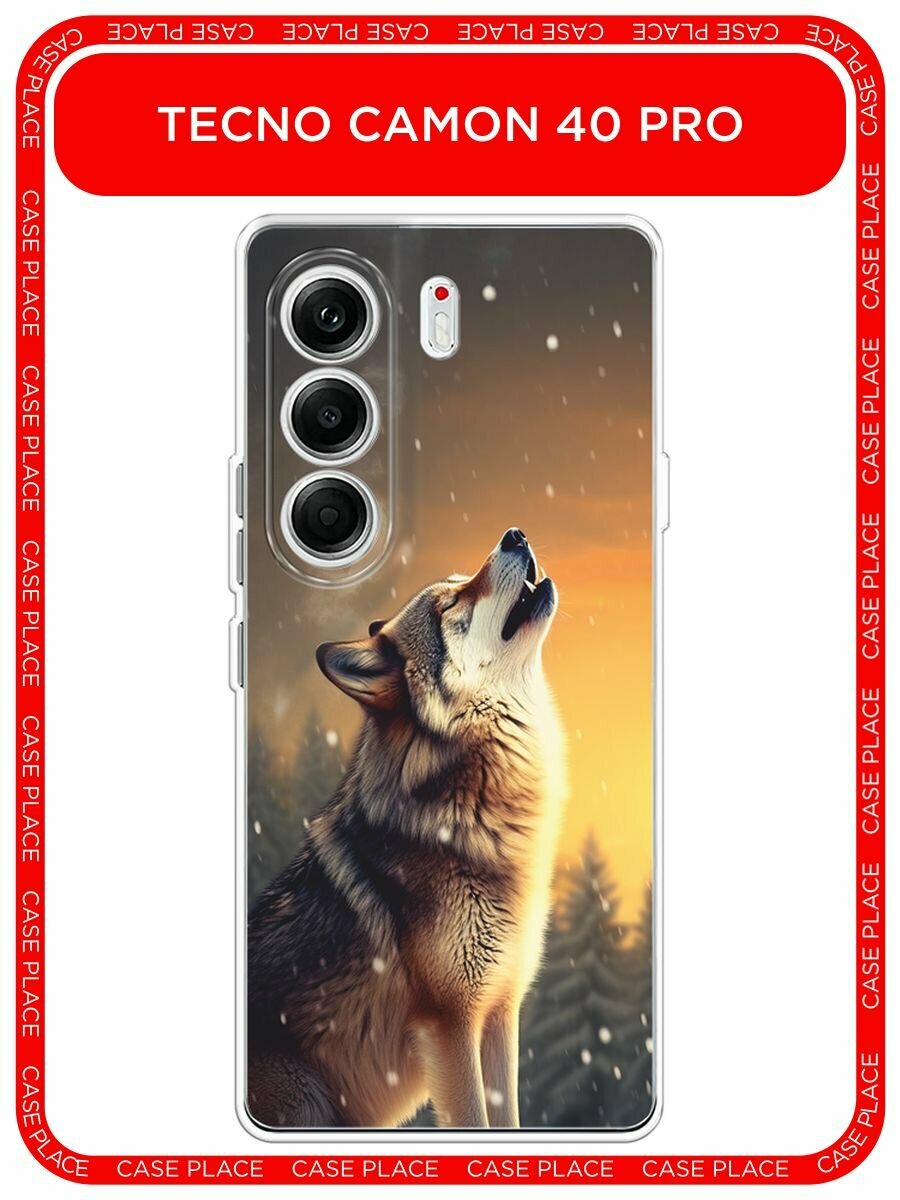 Чехол на Tecno Camon 40 Pro / Текно Камон 40 Про с принтом "Воющий волк"