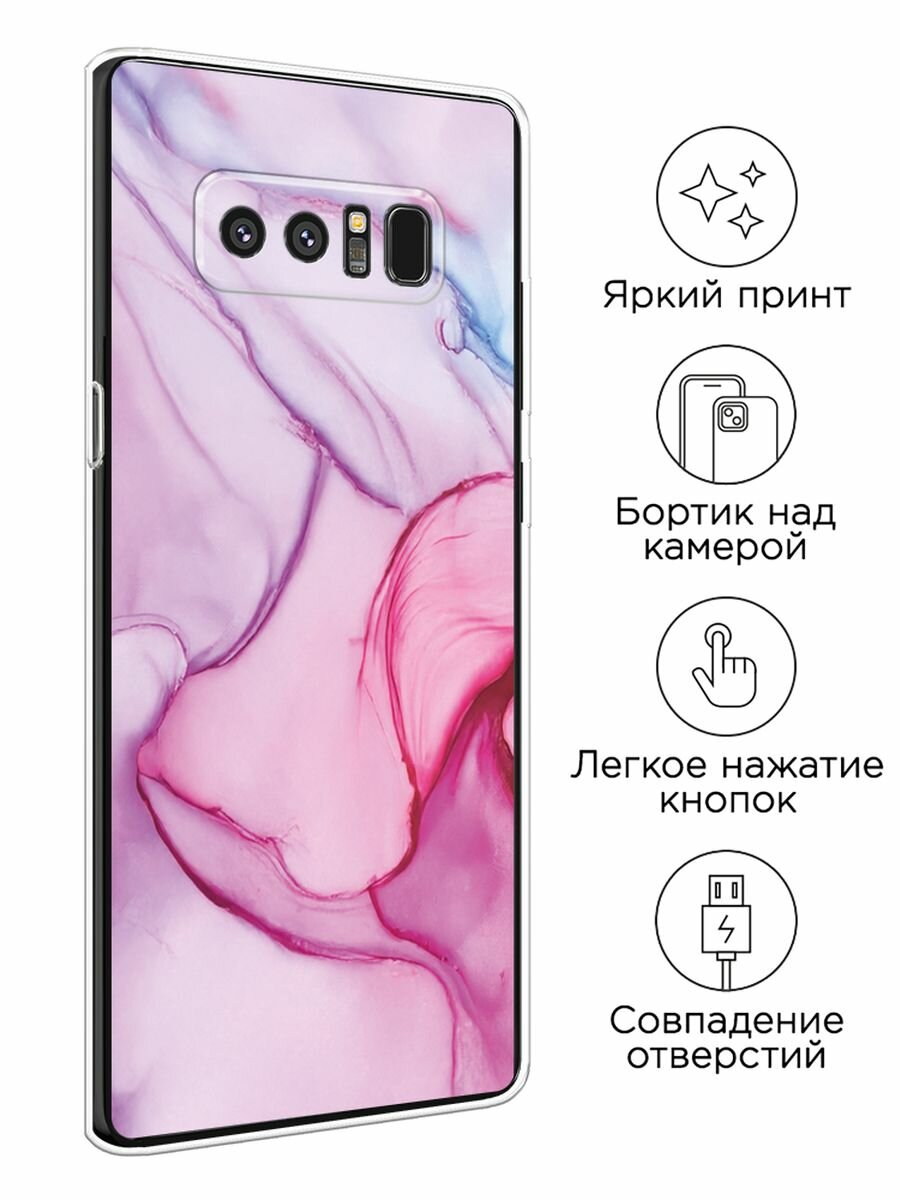 Чехол на Samsung Galaxy Note 8 / Самсунг Галакси Нот 8 с принтом "Розовые мраморные разводы" — фото 1