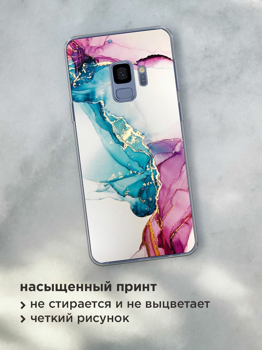 Чехол на Samsung Galaxy S9 / Самсунг Галакси С9 с принтом "Розовые разводы рисунок" — фото 1