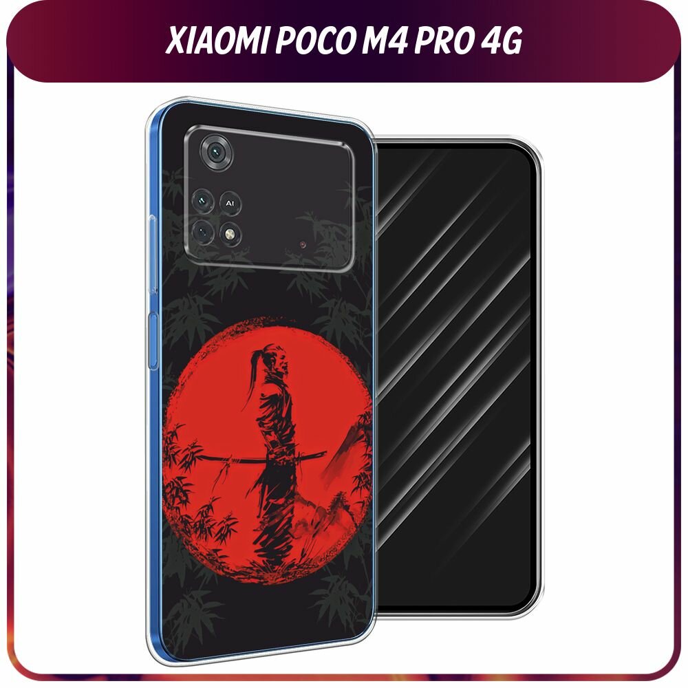Чехол на Xiaomi Poco M4 Pro 4G / Сяоми Поко M4 Про 4G с принтом "Самурай на красном фоне"