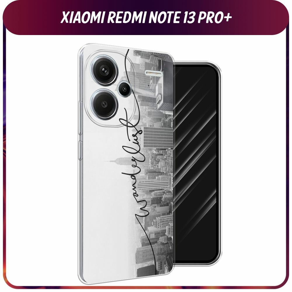 Чехол на Xiaomi Redmi Note 13 Pro+ / Сяоми Редми Нот 13 Про + с принтом "Черно город"