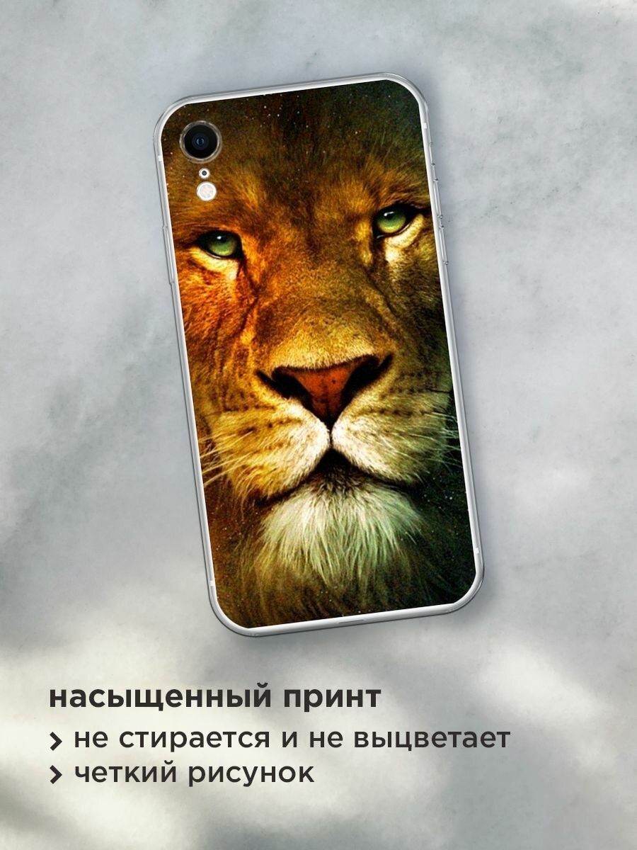 Силиконовый чехол на Apple iPhone XR / Айфон XR с принтом "Лев арт 8" — фото 1