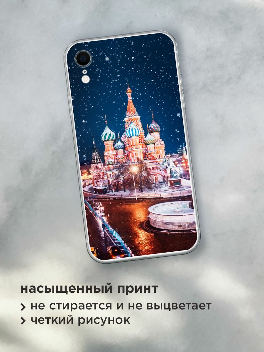 Силиконовый чехол на Apple iPhone XR / Айфон XR с принтом "Москва 1" — фото 1
