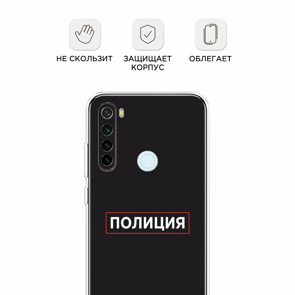 Чехол на Xiaomi Redmi Note 8T / Сяоми Редми Нот 8Т с принтом "Police logo" — фото 1