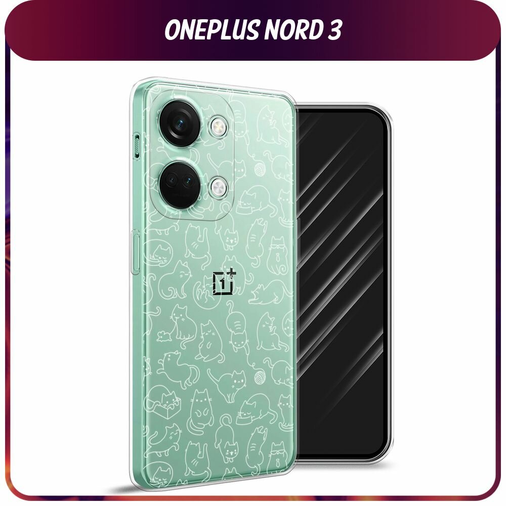 Чехол на OnePlus Nord 3 / ВанПлюс Норд 3 с принтом "Шкодливые котики линии", прозрачный