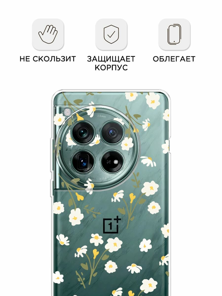 Чехол на OnePlus 12 / Ван Плас 12 с принтом "Пучки ромашек паттерн", прозрачный — фото 1