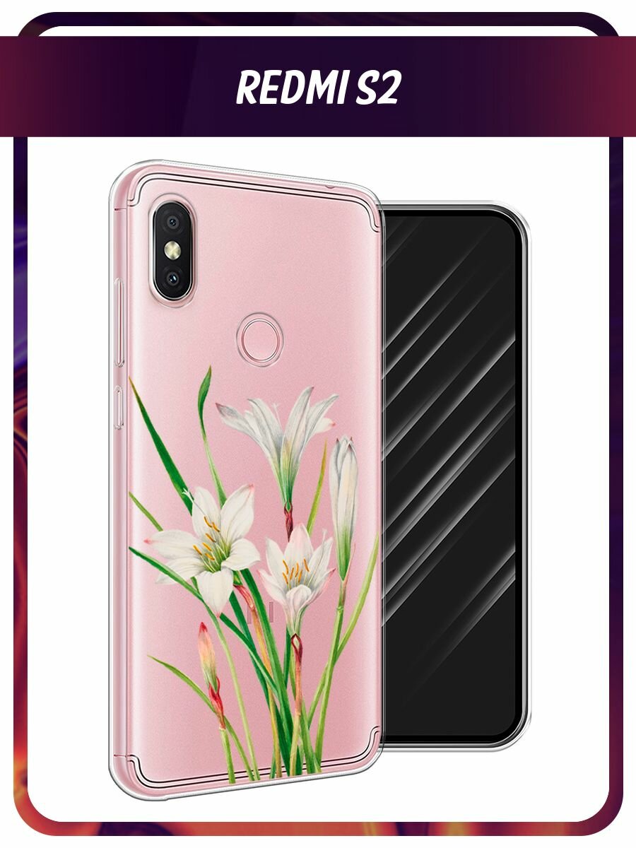 Чехол на Xiaomi Redmi S2 (Redmi Y2) / Сяоми Редми С2 (Редми Y2) с принтом "White lily", прозрачный