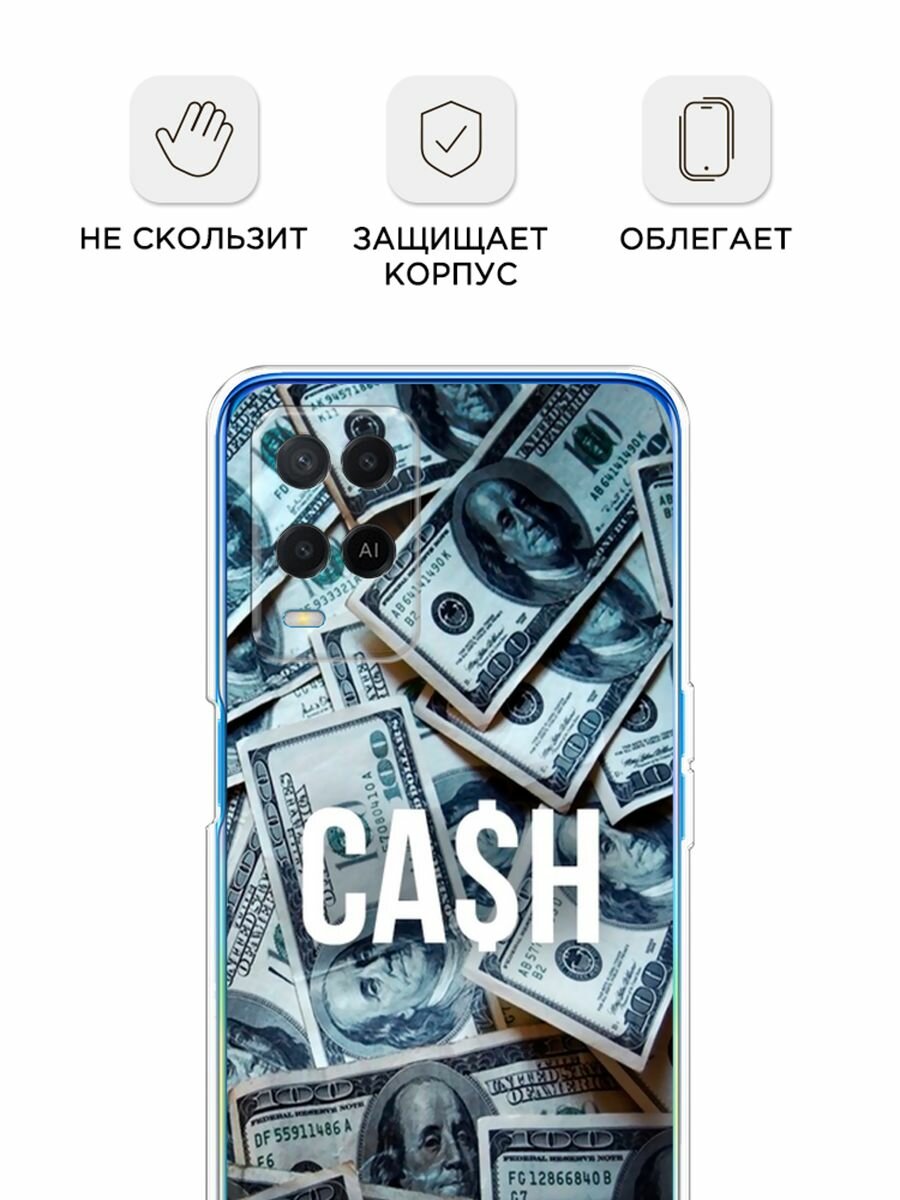 Силиконовый чехол на Oppo A54 / Оппо A54 с принтом Cash — фото 1