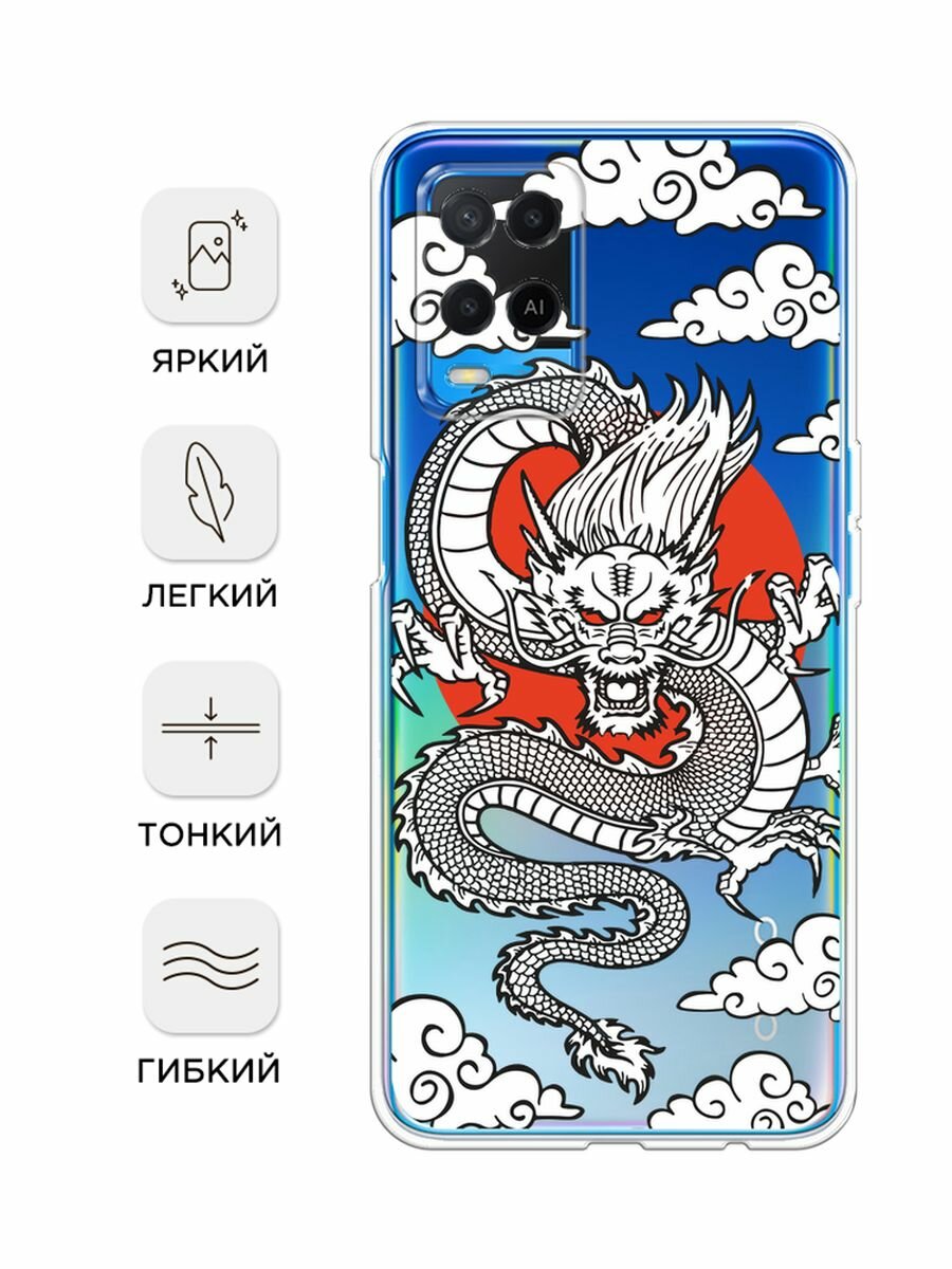 Чехол на Oppo A54 / Оппо A54 с принтом Полёт с ножом, прозрачный — фото 1