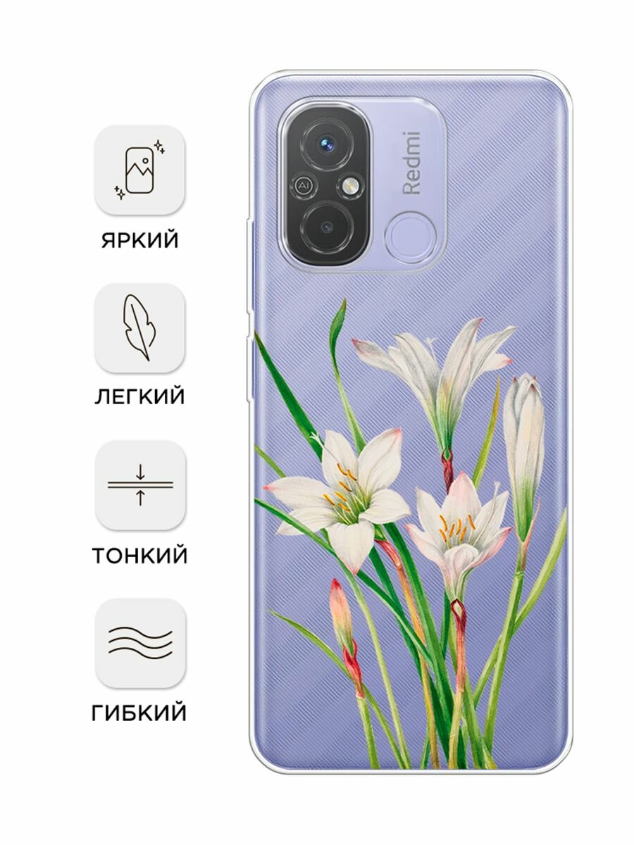 Чехол на Xiaomi Redmi 12C/Poco C55 / Редми 12C/Поко С55 с принтом "White lily", прозрачный — фото 1
