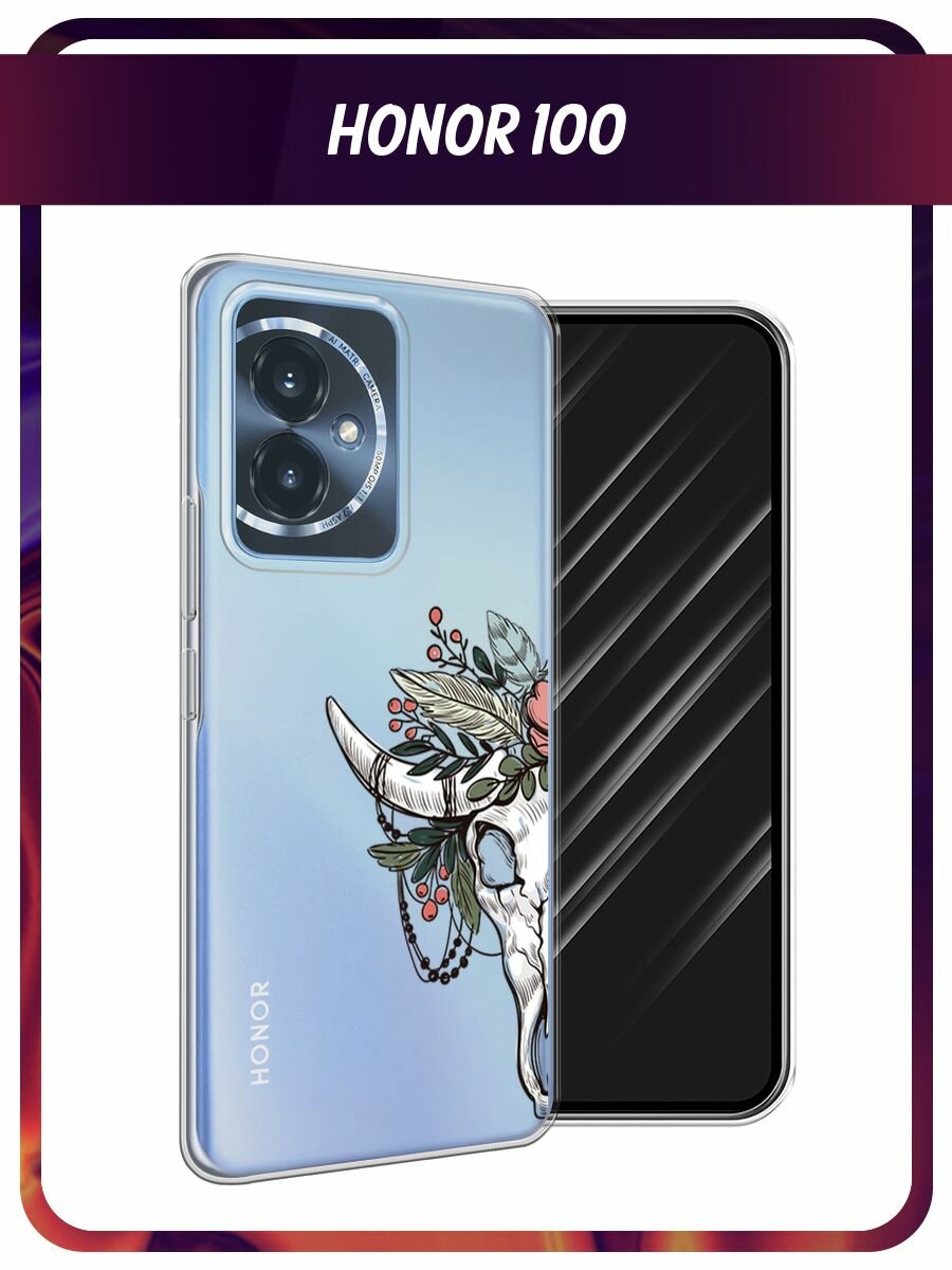 Чехол на Honor 100 / Хонор 100 с принтом "Череп быка с цветами", прозрачный