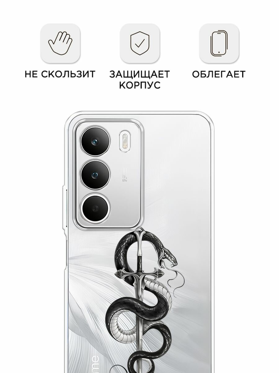 Чехол на Realme C71/P3 Lite 4G / Реалми С71/P3 Лайт 4G с принтом "Змея с мечом чёрная", прозрачный — фото 1