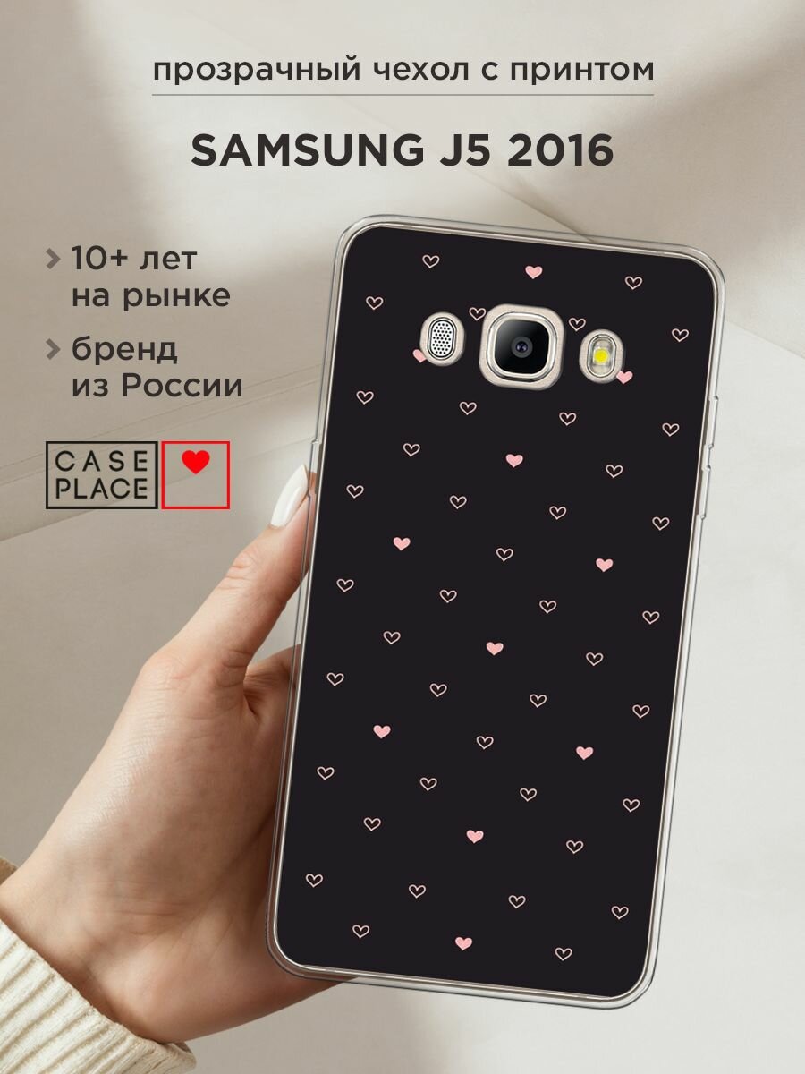 Чехол на Samsung Galaxy J5 2016 / Самсунг Галакси Джей 5 2016 с принтом "Черный фон и сердечки"