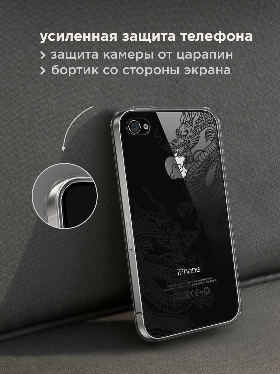 Чехол на Apple iPhone 4/4S / Айфон 4/4S с принтом "Два китайских дракона", прозрачный — фото 1