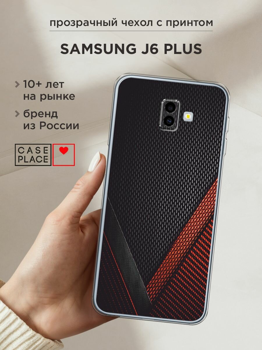 Чехол на Samsung Galaxy J6 + / Самсунг Галакси J6 Плюс 2018 с принтом "Красный карбон"