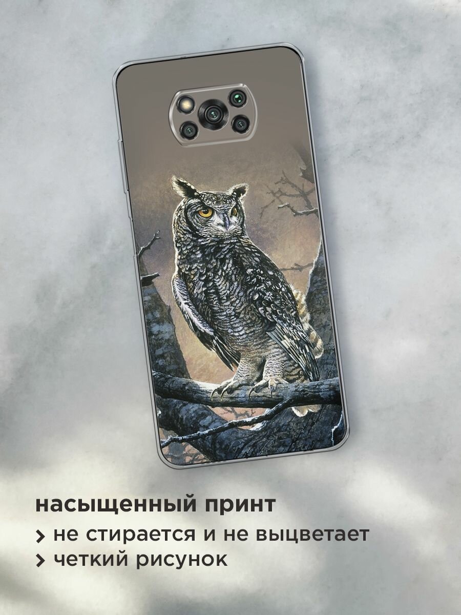 Чехол на Xiaomi Poco X3/X3 Pro / Поко X3/X3 Pro с принтом "Сова арт 5" — фото 1