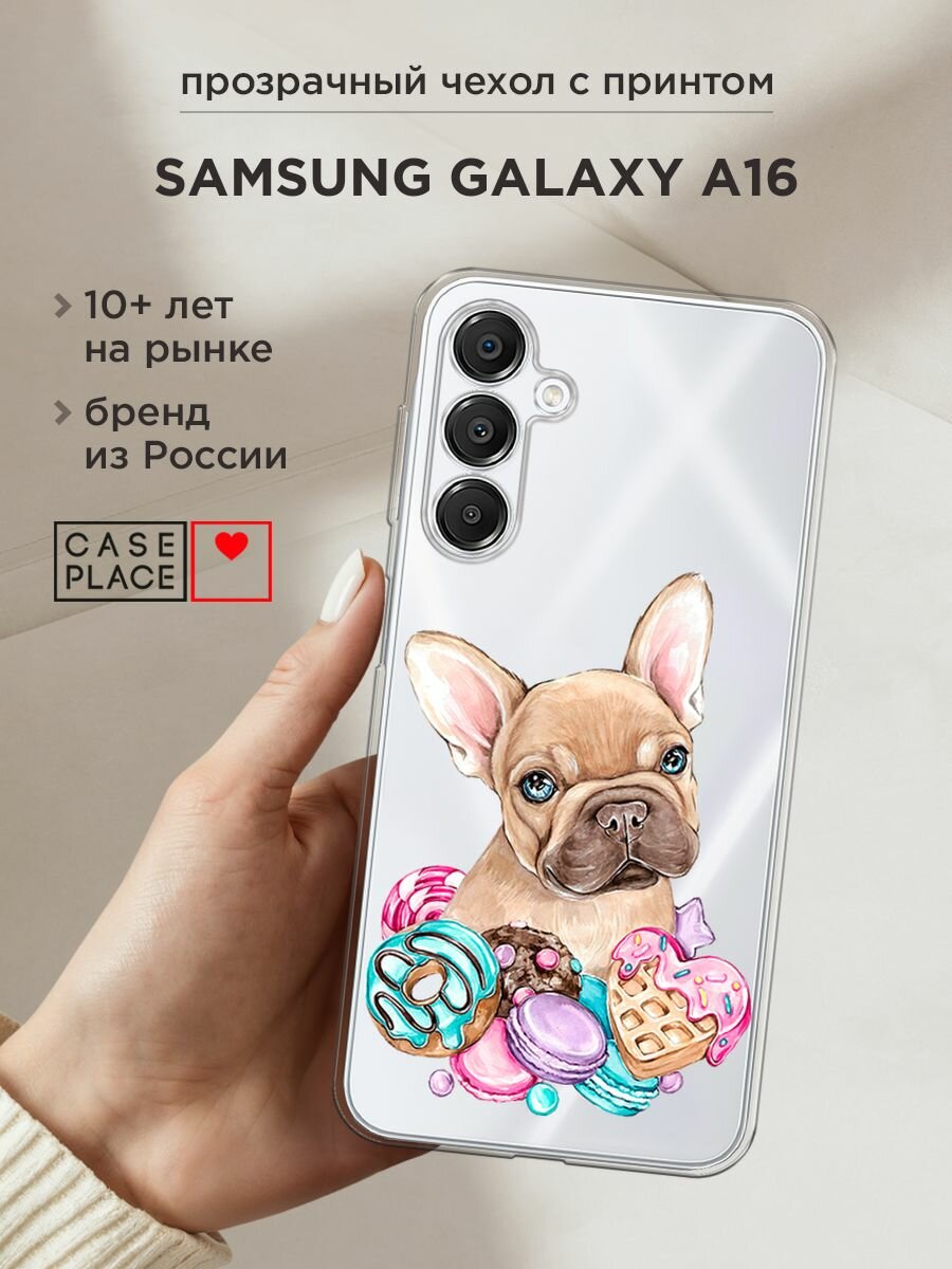 Чехол на Samsung Galaxy A16 / Самсунг А16 с принтом "Бульдог и сладости", прозрачный