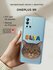 Чехол на OnePlus 9R / ВанПлас 9R с принтом "Серый котик", прозрачный
