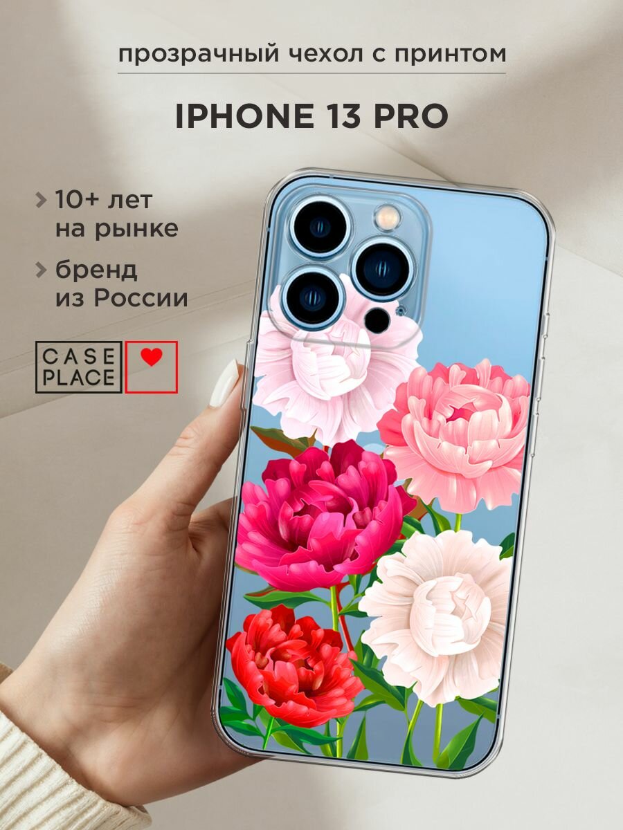 Чехол на Apple iPhone 13 Pro / Айфон 13 Про с принтом "Большие пионы", прозрачный