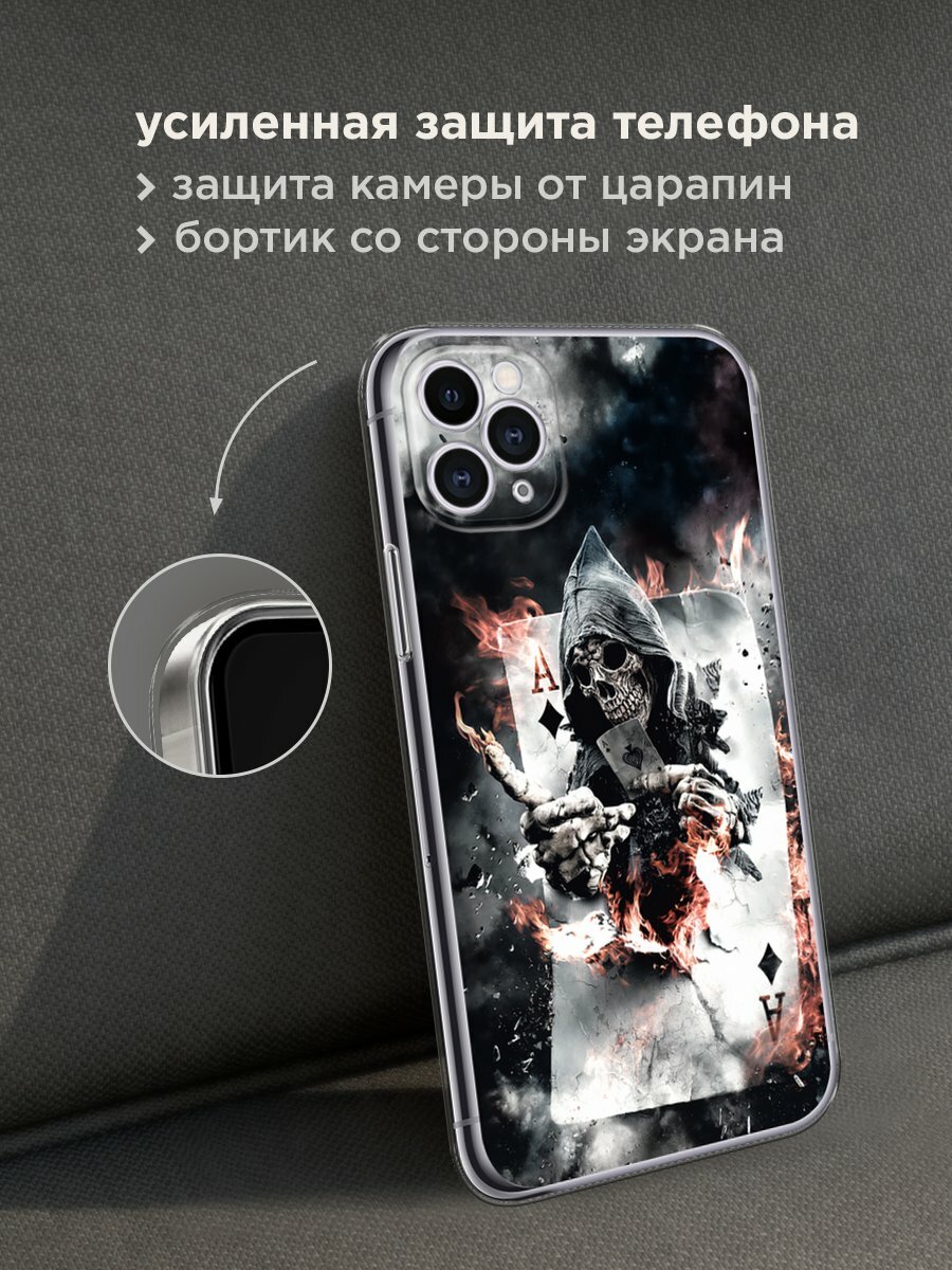 Чехол на Apple iPhone 11 Pro / Айфон 11 Про с принтом "Карты черепа в капюшоне" — фото 1