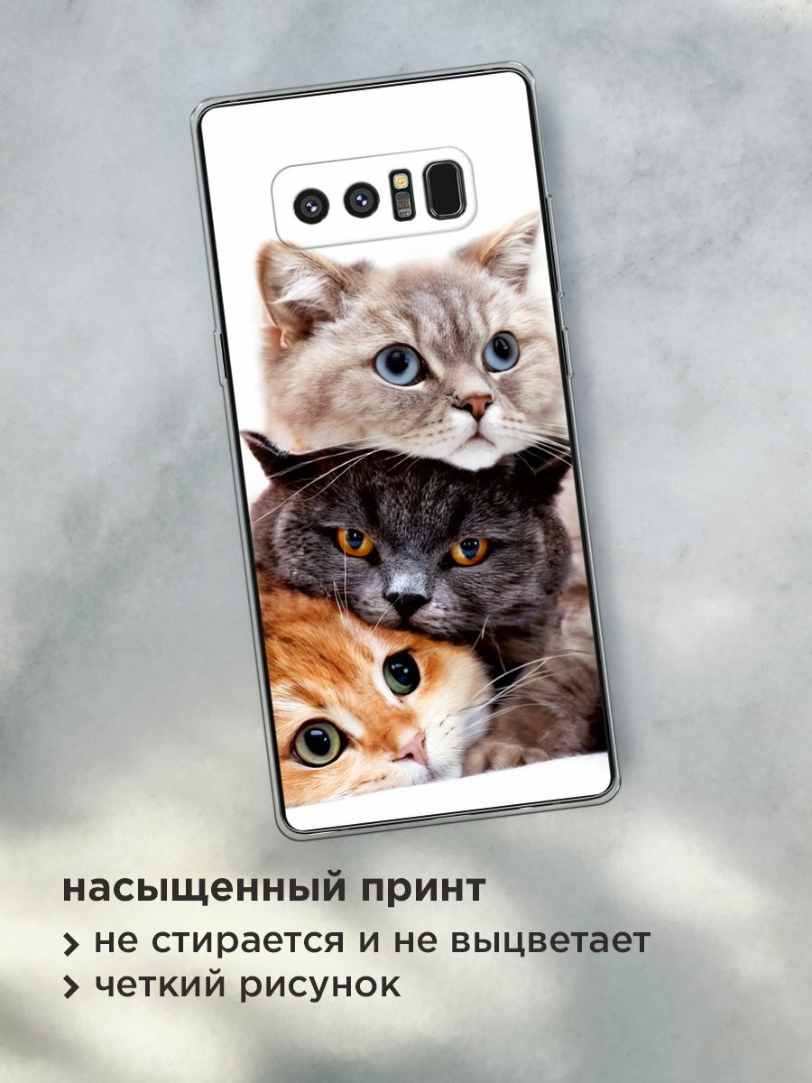 Чехол на Samsung Galaxy Note 8 / Самсунг Галакси Нот 8 с принтом "Пушистые мордашки" — фото 1