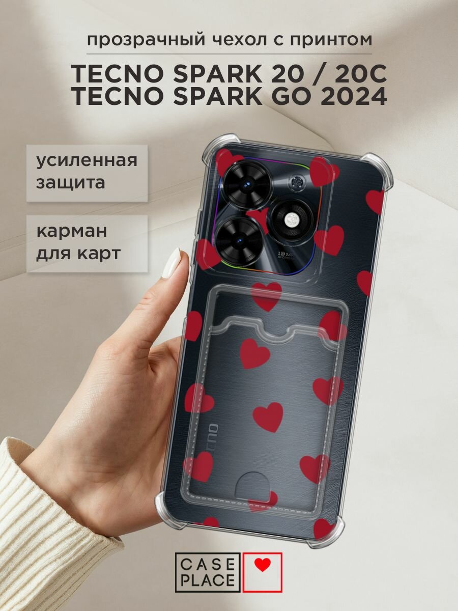 Чехол на Tecno Spark Go 2024/Spark 20C (Текно Спарк Го 2024/Спарк 20C) с картой и принтом "Бордовые сердечки паттерн"