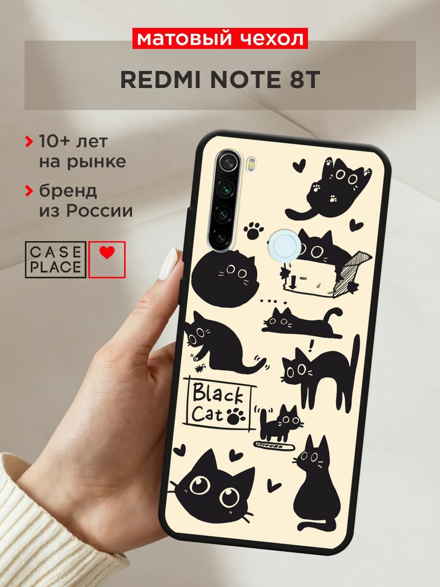 Черный матовый чехол на Xiaomi Redmi Note 8T / Сяоми Редми Нот 8Т с принтом "Чёрный котик рисунки"