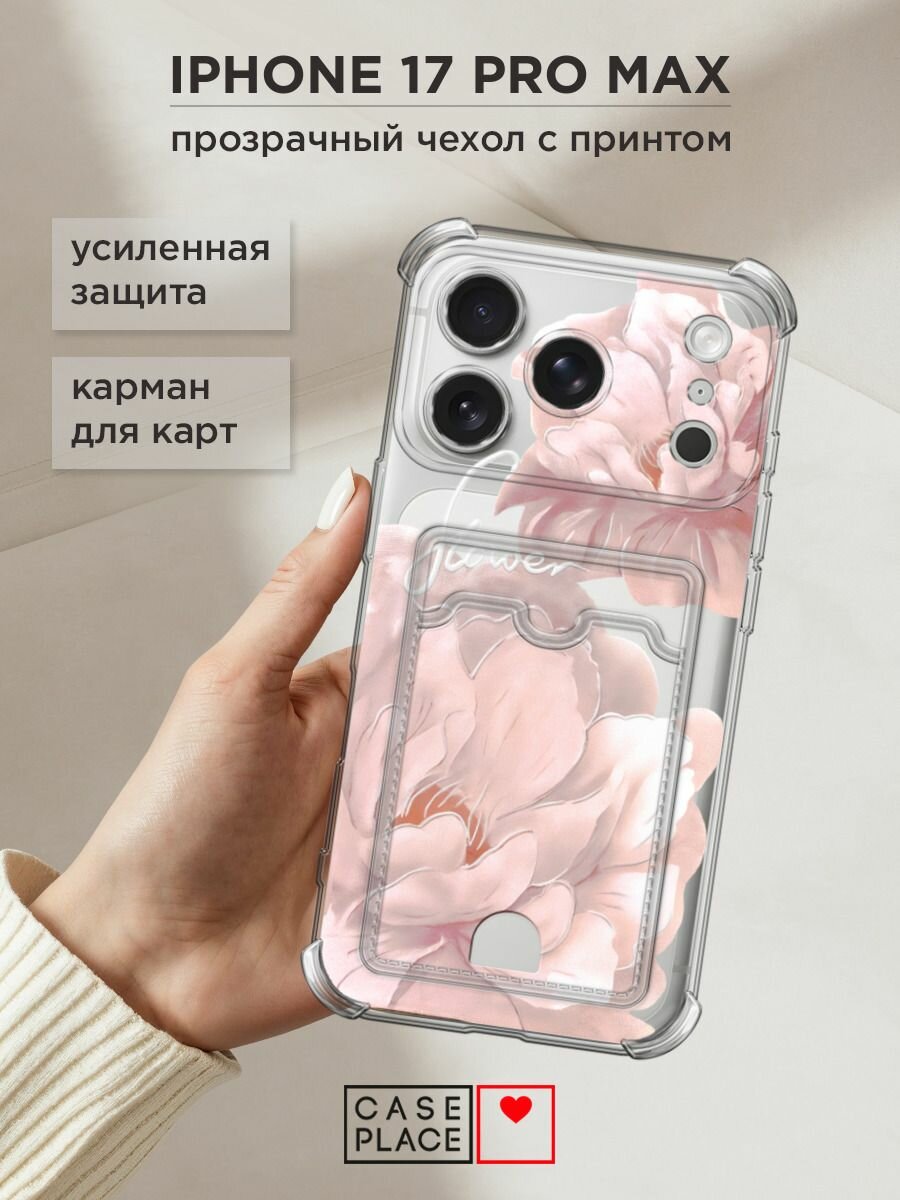 Чехол на Apple iPhone 17 Pro Max (Айфон 17 Про Макс) с картой и принтом "Flower розовый"